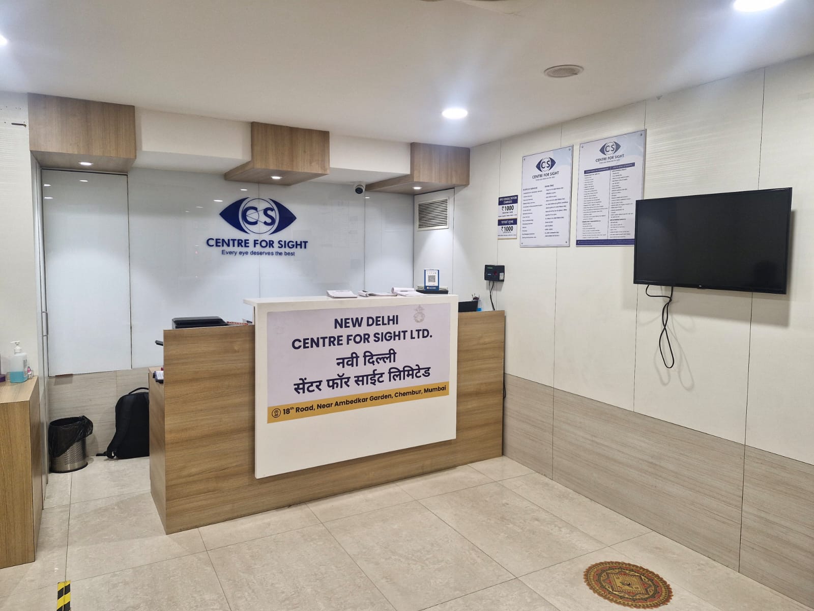 Best Eye Hospital in Chembur, Mumbai | Centre For Sight