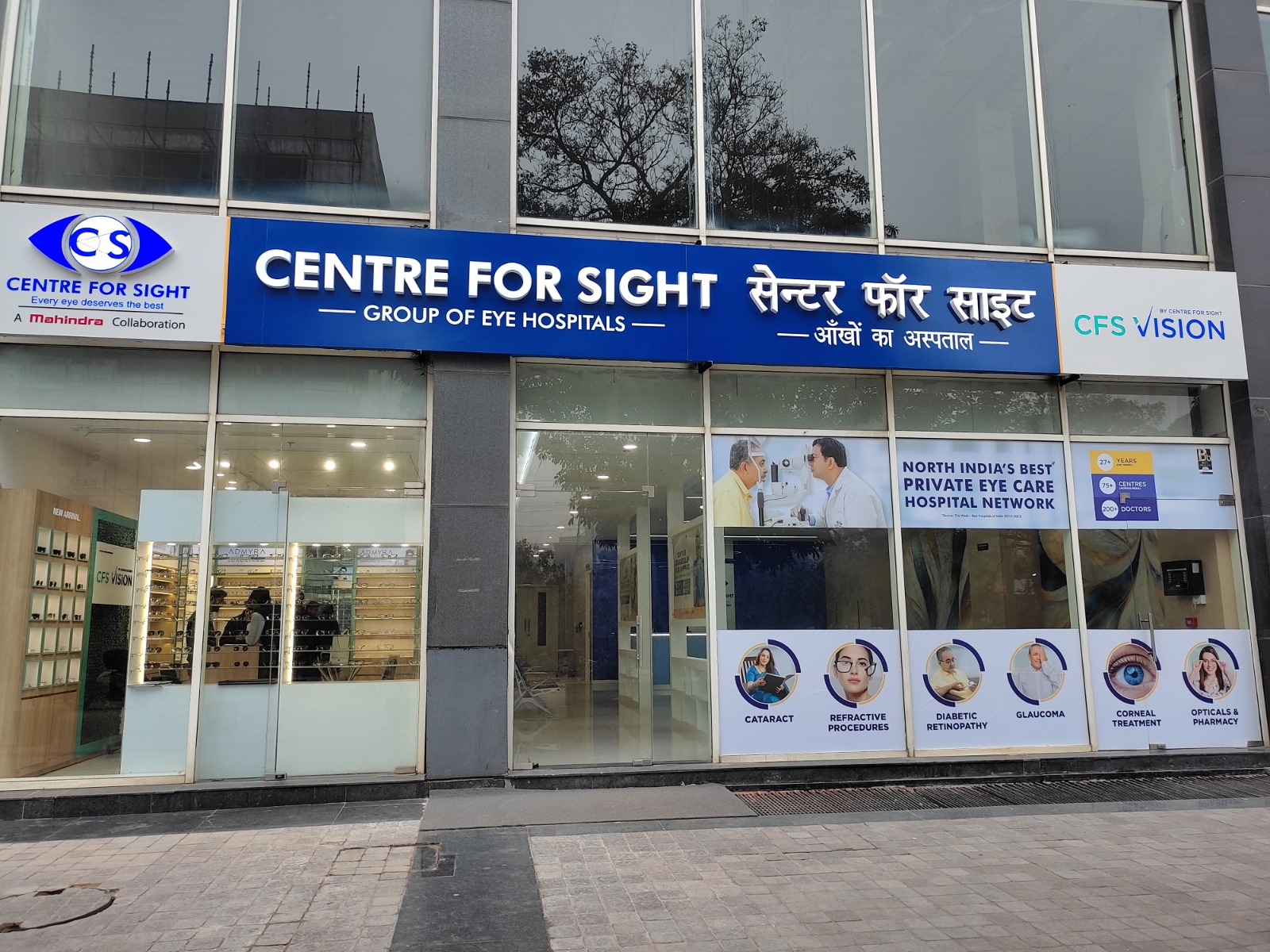 Best Eye Hospital in India | Top Eye Care Hospitals in India